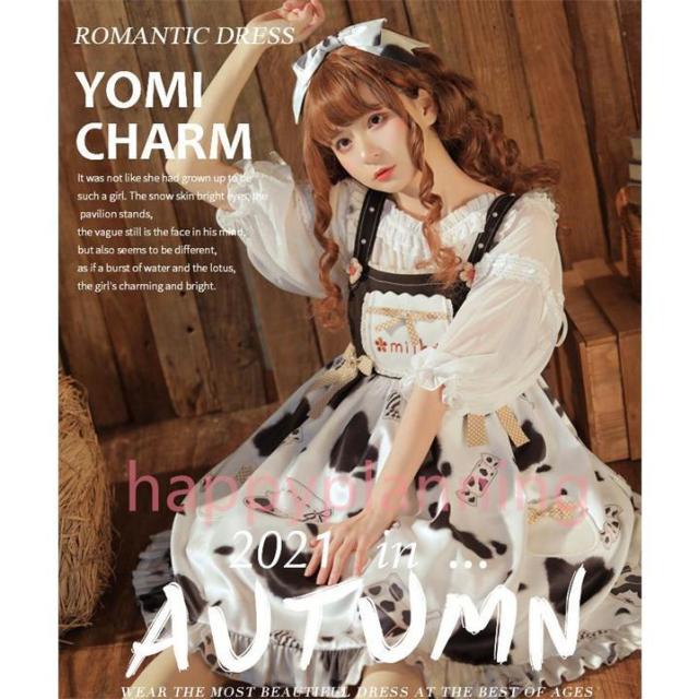 ハロウィン コスプレメイド服 コスプレ 衣装 ワンピース ロリータ セット レディース 可愛い 半袖 コスチューム 衣装 仮装