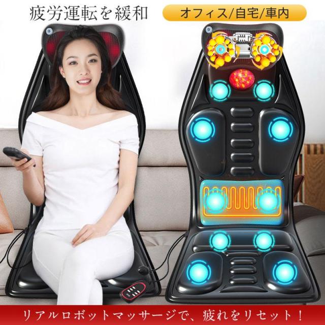 送料無料 マッサージシート マッサージ器 ヒーター搭載 寝ながら 全身 車 首 肩 多機能マッサージ 家庭用 車載用 職場用 父の日 ギフト 敬老の日