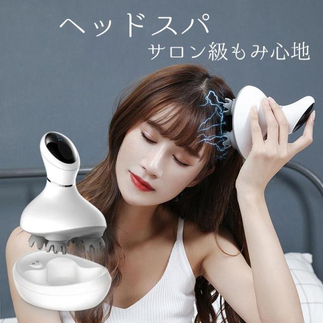 ヘッドマッサージ機 家電 頭皮マッサージ器 HEAD SPA ヘッドマッサージ機 お風呂 頭皮ケア 頭皮エステ プレゼント ギフト