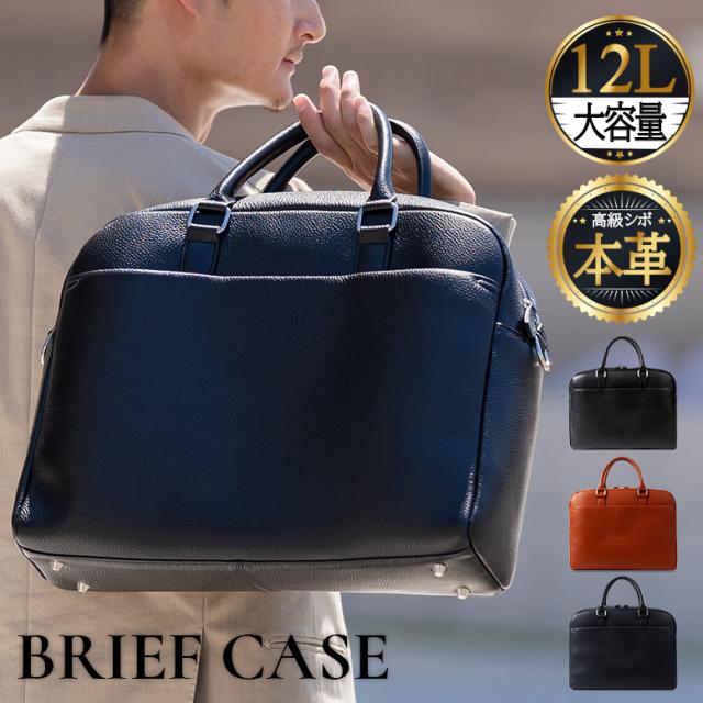 ブリーフケース メンズ 本革 トートバッグ ビジネスバッグ レザー 大容量 a4 革 ビジネス 仕事 バッグ  通勤 A4 B4 PC収納 メンズバッグ 出張   ノートパソコン ギフト プレゼント 父の日 小物 ブランド雑貨 牛革 ブランド オフィス