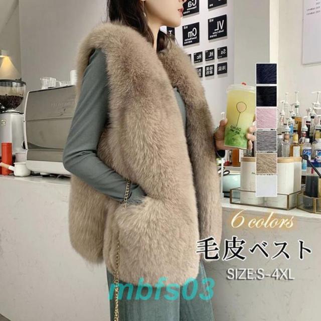 毛皮ベスト ファーベスト レディース アウター ジャケット 毛皮コート ふわふわ ファー フェイクファー モコモコ 秋 冬 暖かい 防寒 高級感