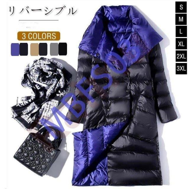 ダウンコート コート ロングコート ジャケット レディース ダウン ロング丈 薄手 長袖 2色スプライス キルティング ボタン ゆったり 体型カパー シンプル 防寒