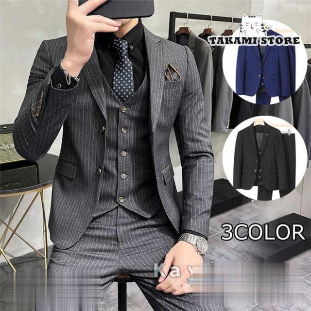 【送料無料】スーツ 3ピーススーツ メンズ シングルスーツ フォマール ビジネススーツ 洋服 テーラードジャケット スラックス ベスト スリム 長袖 結婚式 成人式 ストライプ
