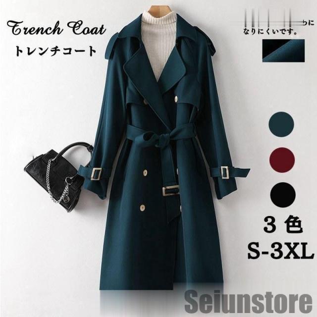 【爆買】トレンチコート レディース 冬 コート スプリングコート 春秋 ロング きれいめ 50代 40代 30代 冬 通勤 ダブルボタン ベルト付き Aライン 韓国風
