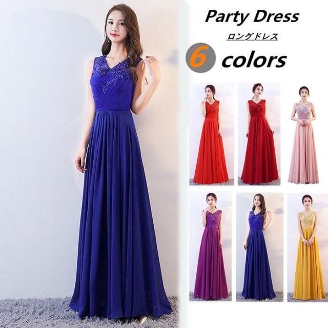 【S?3XL】演奏会用ドレス ロングドレス ウェディング 結婚式 ドレス パーティードレス ワンピース 女子会 謝恩会 オーケストラ ピアノ発表会