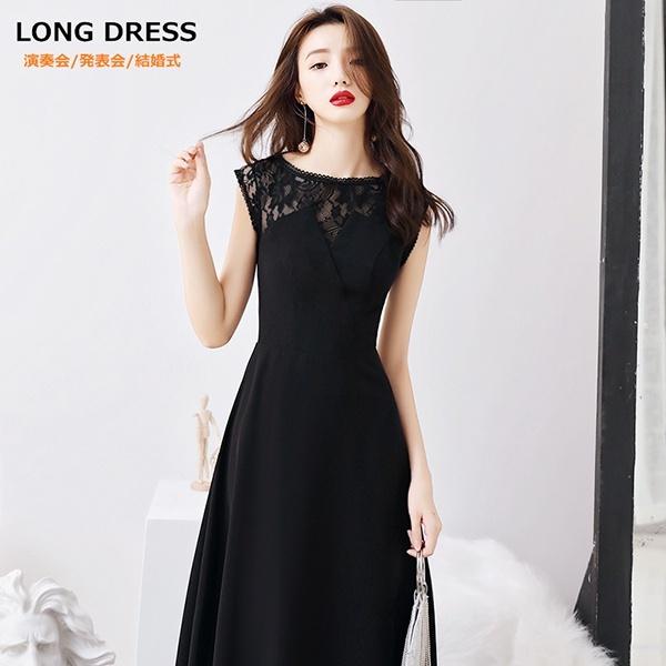 ロングドレス 演奏会 黒 ノースリーブ 結婚式ドレス お呼ばれワンピース フォーマルワンピ おしゃれ パーティ 演奏会 発表会 卒業式 成人式