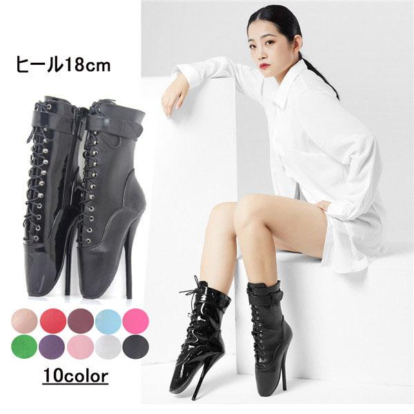 ブラック ヒール18cm スチレットヒール女性 セクシーな バレエシューズ足首バレエブーツ 大きいサイズ