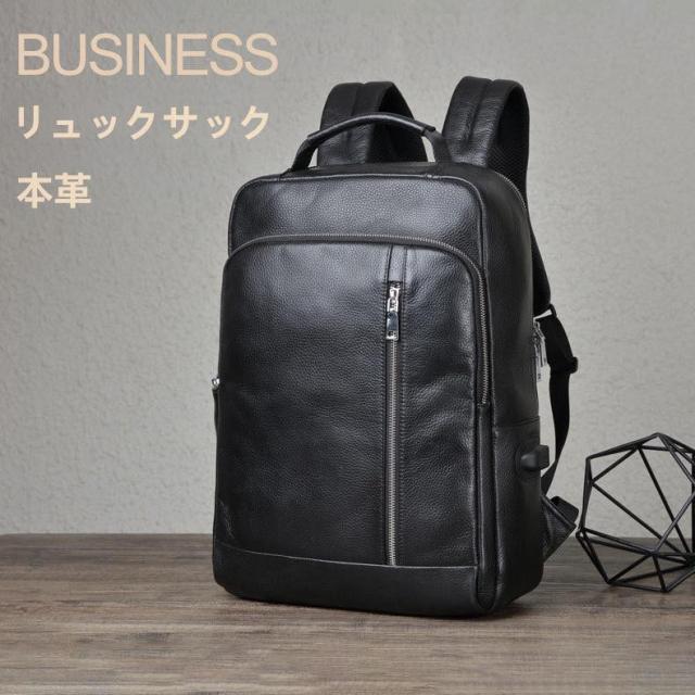 メンズパック本革 2way バックパック 革 リュックサック ビジネスリュック レザー 防水 大容量 A4対応 通勤通学 出張 旅行 通気性 ブラック