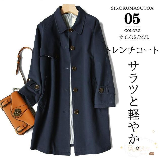 トレンチコート レディース コート チェスターコート マウンテンパーカー ウィンドブレーカー ジャケット 羽織 アウター