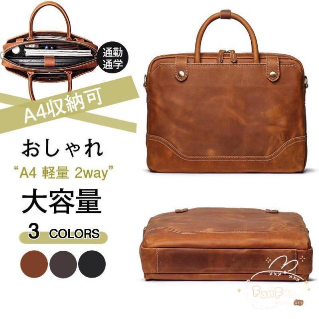 ビジネスバッグ メンズ 50代 40代 2way 通勤バッグ 大容量 ブリーフケース ショルダーバッグ 革 本革 レザー バッグ 鞄