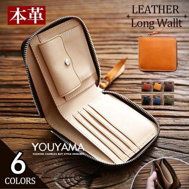財布 メンズ レディース 本革 レザー 無地 トリプルファスナー 大容量 50代 40代 30代 20代 使いやすい 薄い