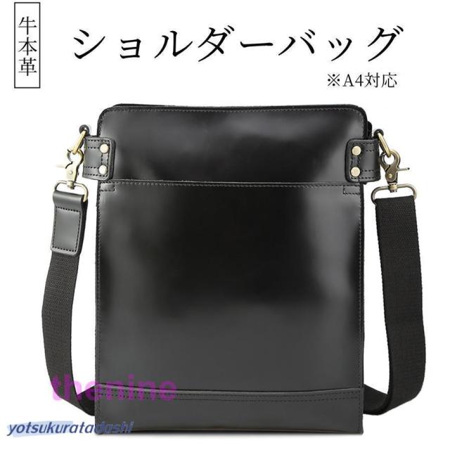 ショルダーバッグ メンズ レディース ビジネス 厚手牛革 メンズ 本革 革 レザー メッセンジャーバッグ A4鞄 経年変化 ブラック 通勤通学 プレゼント