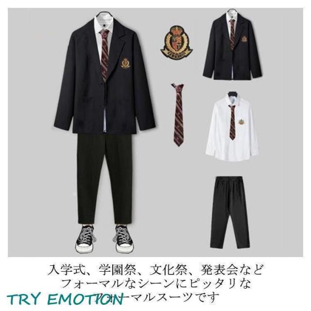男子制服 4点セット 高校生 入学式 卒業式 ブレザー 春夏秋用 スーツ