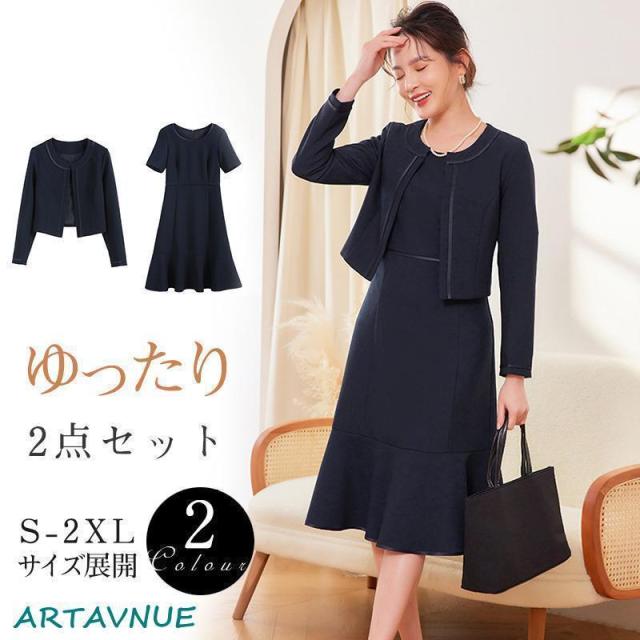 2点セット レディース スーツ ワンピース セレモニー ママ 服 母 入学式 入園式 卒業式 卒園式 服装 パンツスーツ 七五三 お宮参り おしゃれ