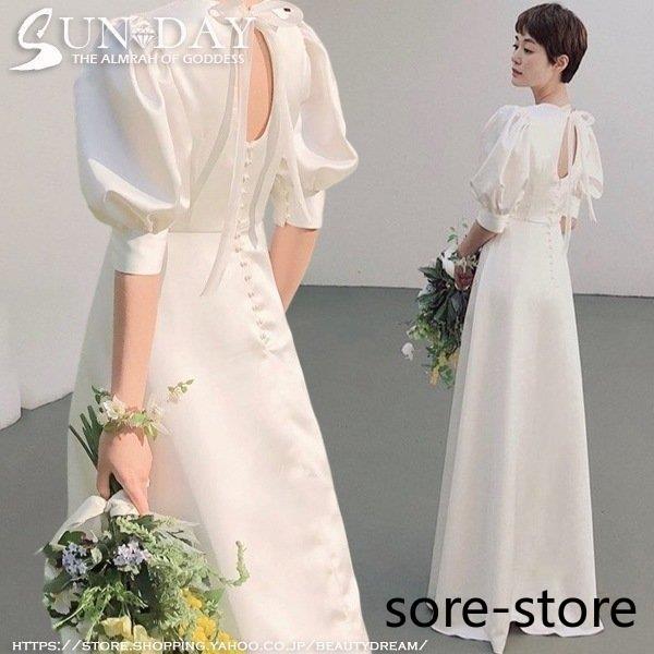 2021夏新品ウェディングドレス 白 パーティードレス ウエディングドレス エレガント 簡約 パーティー 花嫁ロングドレス ワンピース 結婚式 二次会 挙式hs5989