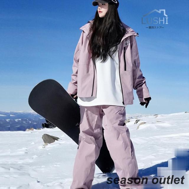 スノーボードウェア 上下セット スキーウェア 大人 大きいサイズ ボードウェア スノボウェア スノボ ウェア スノーボード 男女 オシャレ