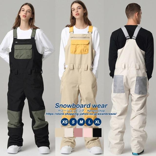 ビブパンツ スノーボードウェア メンズ レディース スキーウェア パンツ ボードウェア スノボウェア スノボ ウェア スノーボード スノボー スキー スノボーウェア スノーウェア ウエア