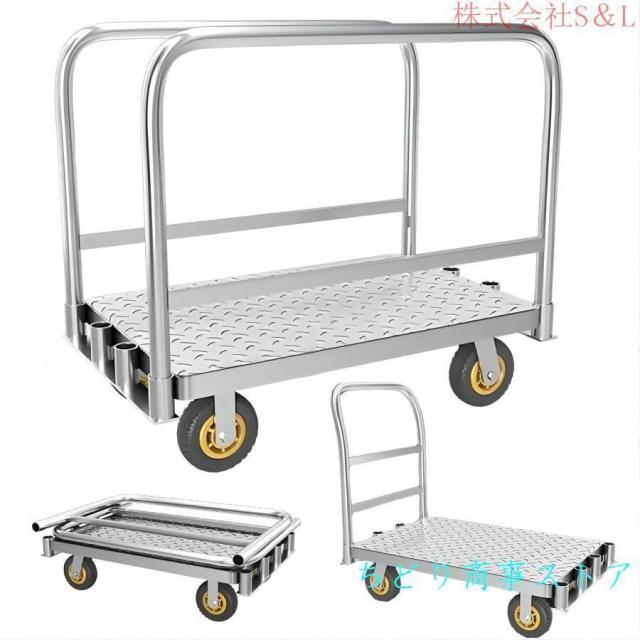 2in1 ボード台車 折畳み長尺物運搬車 ガラス運搬用台車 大型手押し台車ブレーキ付き 全鋼構造900KG耐荷重 6インチキャスター 静音 業務用家庭 多用途石膏板カー