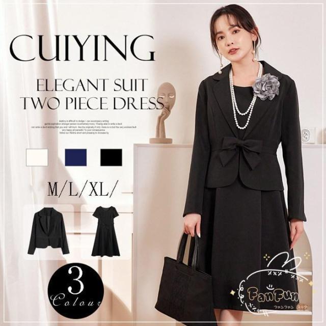 ママスーツ 卒業式 スーツ レディース セレモニースーツ 入学式 スーツ 母 卒園式 入園式 服装 母親 結婚式 フォーマルスーツ