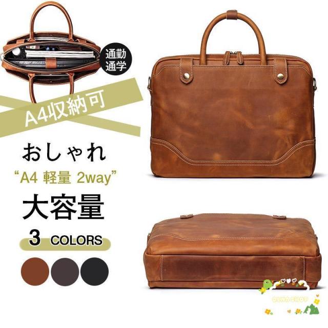 ビジネスバッグ メンズ 50代 40代 2way 通勤バッグ 大容量 ブリーフケース ショルダーバッグ 革 本革 レザー バッグ 鞄