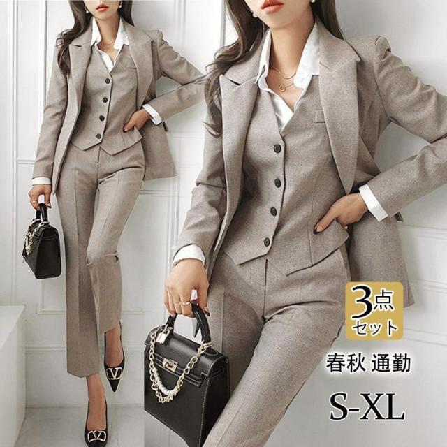 【爆買】スーツ レディース パンツスーツ テーラードジャケット ジレベスト 3点セット テーパードパンツ ビジネス 着痩せ OL 春秋 通勤 就活 おしゃれ