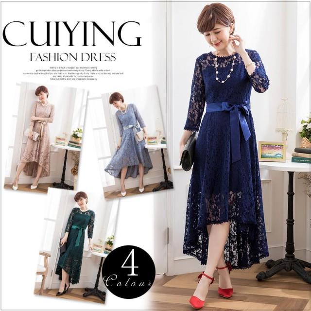 【爆買】パーティードレス 結婚式 ワンピースドレス ロングドレス ドレス 袖あり 総レース 発表会 お呼ばれ 二次会 披露宴 フォーマル 上品 大人 高級 cy88215