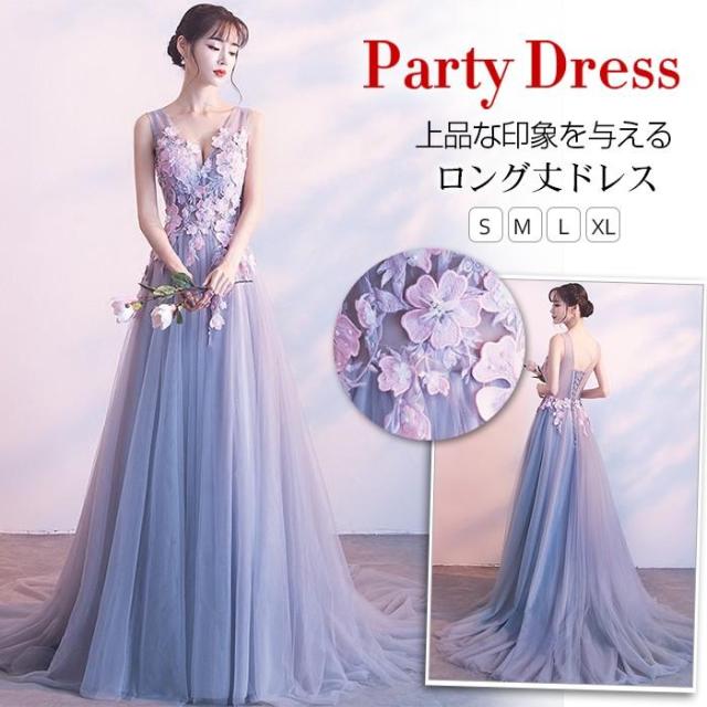 【爆買】ロングドレス パーティードレス 演奏会 ロング丈 袖なし レース 結婚式ドレス ピアノ 発表会 お呼ばれ 忘年会 披露宴 花嫁 フォーマル 上品 大人 高級 lf0154