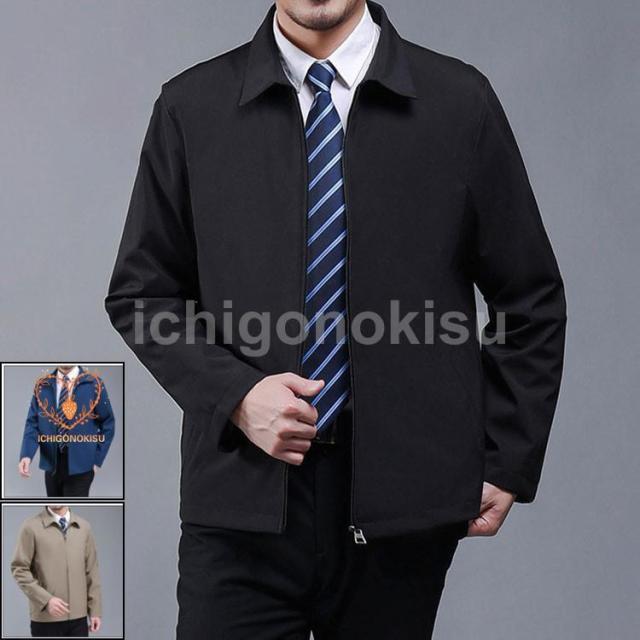 ビジネスコート メンズ 春秋　メンズジャケット無地 シンプル メンズアウター　メンズ　ジャンパー 大きいサイズ30代40代 50代 60代