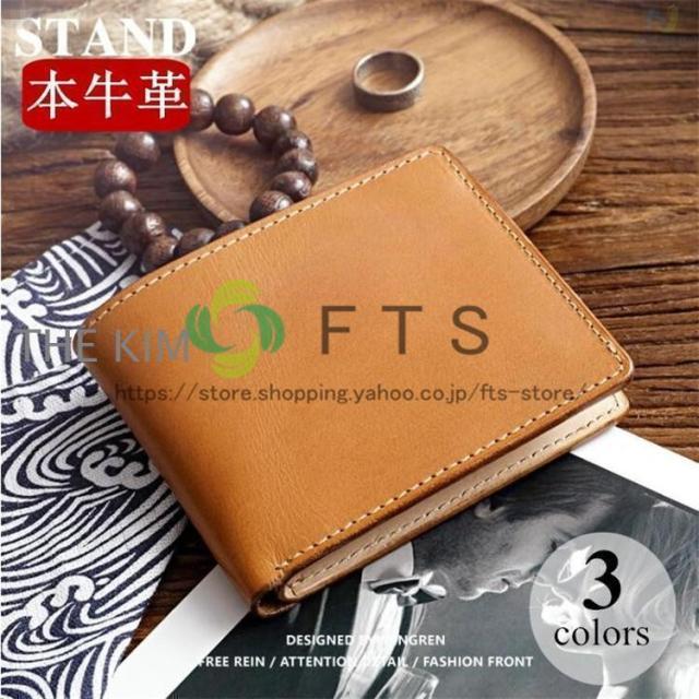 財布 メンズ 二つ折り 牛革ラウンドファスナー大容量 カード入れ お札入れ 軽量 コンパクト　ブラウン ブラック コーヒー色