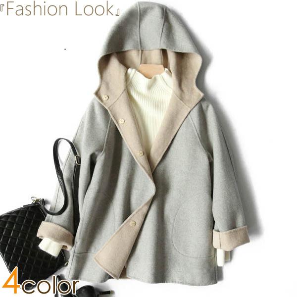 コート ウールコート フード付き ロング丈コート 配色 レディース アウター