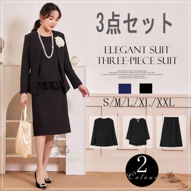 【爆買】ワンピース スーツ レディース セレモニー スーツ セットアップ 入学式 卒業式 卒園式 ママ 母 入園式 3点セット 服装 七五三 お宮参り おしゃれ