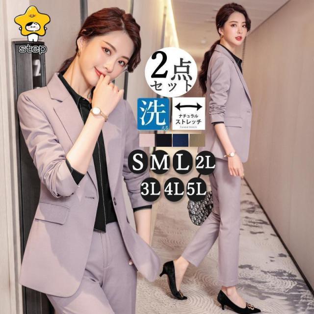 スーツセット卒業式 ママスーツ 母 服 ビジネス 入学式 七五三 お洒落 2点セットアップ レディース 大きいサイズ ストレッチ アップ 通勤 面接 30代40代50代