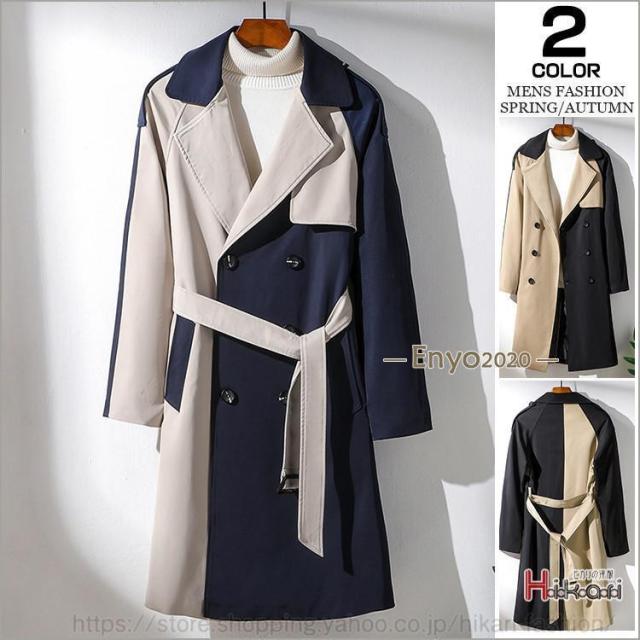 【送料無料】トレンチコート メンズ バイカラー チェスターコート ダブルコート おしゃれ ロングコート スプリングコート
