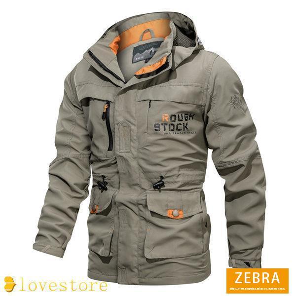 メンズ タクティカルジャケット ブルゾン 男性用 ウインドブレーカー フード付き取り外し可能 春 秋 カジュアル 防寒 防風 大きいサイズ