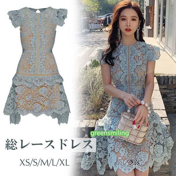 パーティードレス レディース レース ワンピース Vネック 総レース ミニ丈 ひざ上 袖あり 半袖