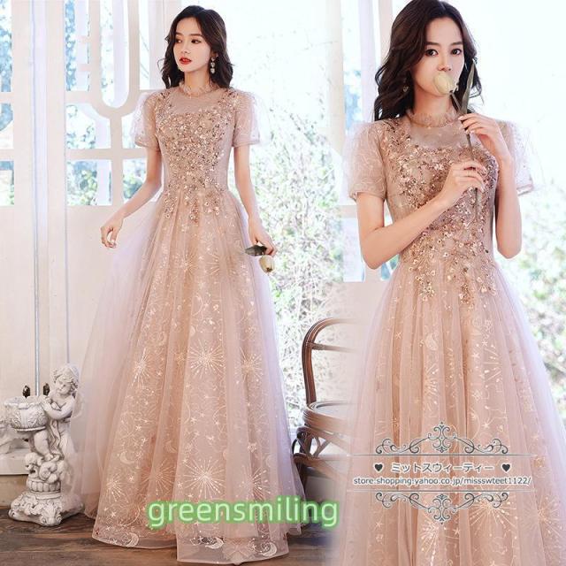 カラードレス カクテルドレス ロングドレス パーティードレス カラーウエディングドレス 発表会 演奏会 ステージドレス 二次会 コンサート コンクール 半袖