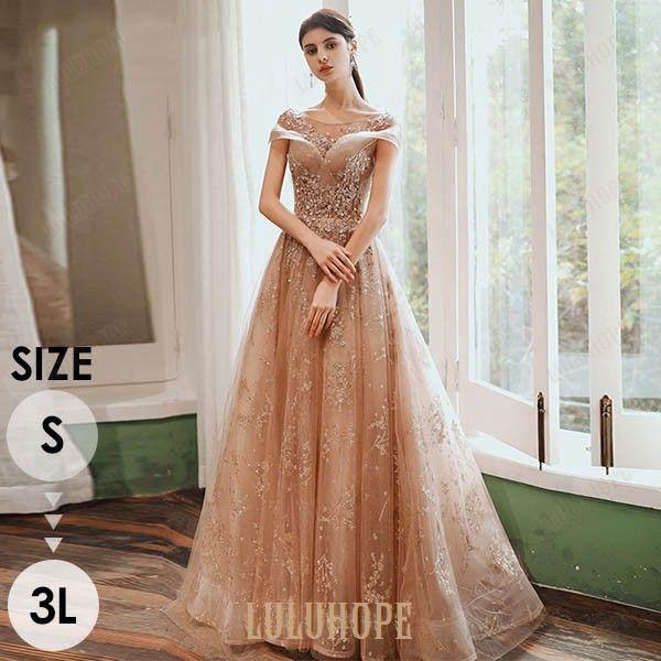 パーティードレス ロング 演奏会 袖付き キラキラ ドレス ロング丈 半袖 成人式 同窓会 大人 ピアノ 発表会 演奏会 Aライン 結婚式 ステージドレス 二次会 母親