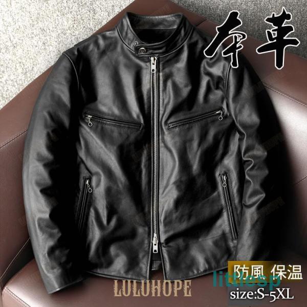 ライダースジャケット メンズ シングル 革ジャン 本革 レザージャケット 皮ジャン バイク 立ち襟 防風 B系 秋冬 冬服 バイカー