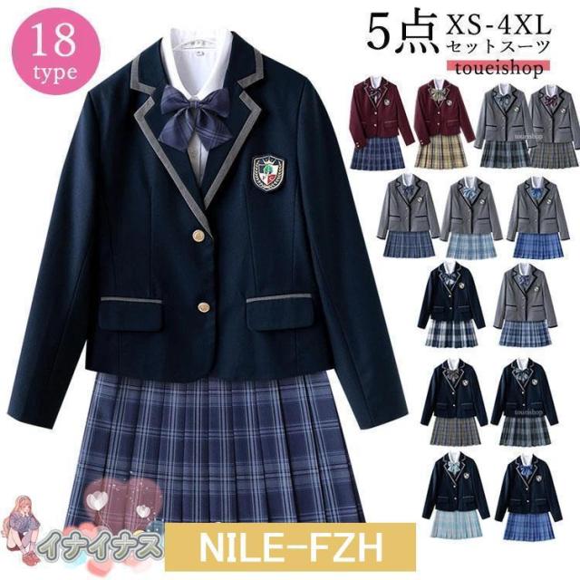 卒業式 スーツ 女の子 大きいサイズ 小学生 中学生 高校生 5点セット フォーマルスーツ チェック柄 スクールブレザー 卒業式服 卒服