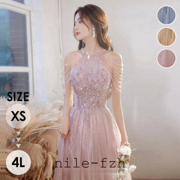 パーティードレス ロング 演奏会 キラキラ 星柄 ドレス ブラック 黒 小さいサイズ XS 大きいサイズ 3L 半袖 成人式 同窓会 大人 ピアノ 発表会 演奏会 Aライン