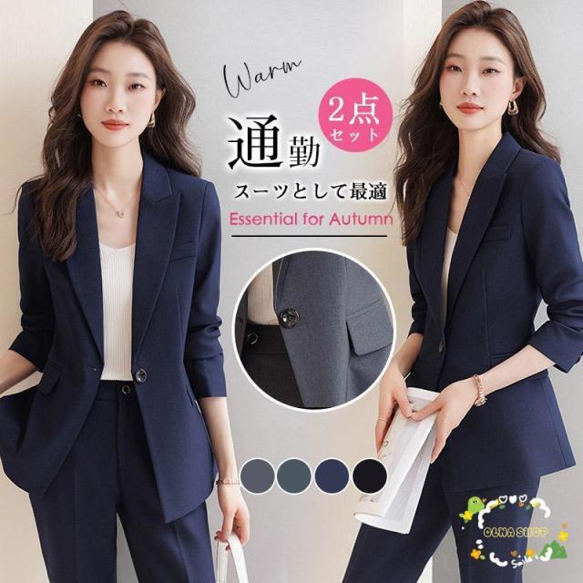 スーツセット レディース パンツセット セットアップ 20代30代40代 フォーマル 細身シルエット 制服OL ビジネス 入学式 卒業式 通勤