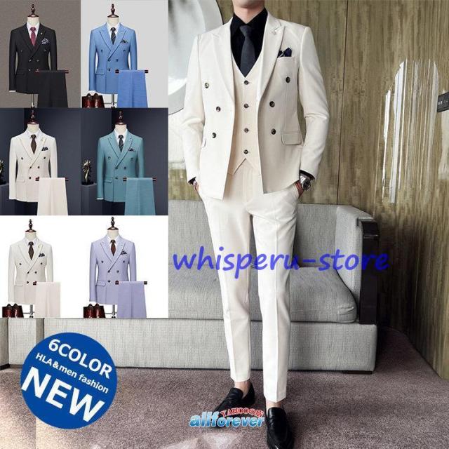 スーツ メンズ ビジネス ダブルスーツ ビジネススーツ 3ピース 無地 紳士服 スリム 結婚式 二次会 通勤 新生活