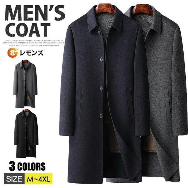 ウールコート ステンカラーコート メンズ ダウンライナー ライナー着脱式 ロングコート ビジネスコート ダウンベスト アウター 冬コート ロング丈 オフィス 防寒