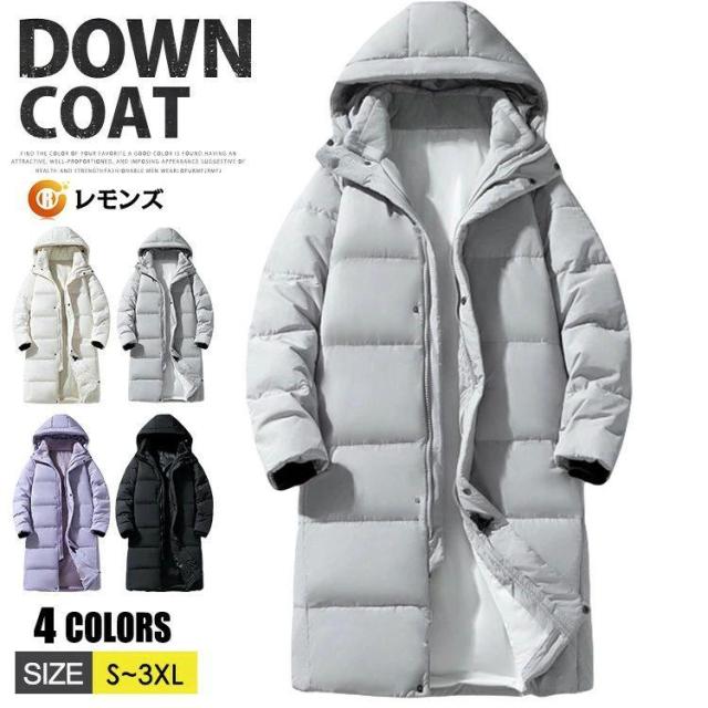 ベンチコート ダウンコート メンズ レディース ロングコート ダウン アウター シンプル 冬服 ダウンジャケット 暖かい あったか 大人 通勤 通学 男性 女性 男女