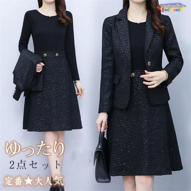2点セット レディース ワンピース スーツ 長袖 セレモニー ママ母 入学式 OL 入園式 卒業式 卒園式 服装 オフィス 七五三 お宮参り おしゃれ