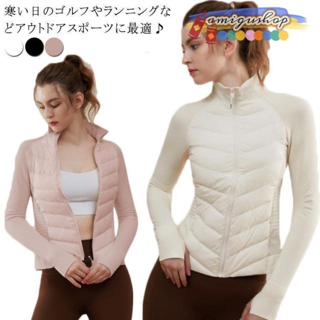 ゴルフウェア 冬　レディース　長袖　中綿　ニットソー　切り替え　ストレッチ　アウター　ブルゾン　ジャケット　コート　保温　防寒　スポーツウェア　ランニ