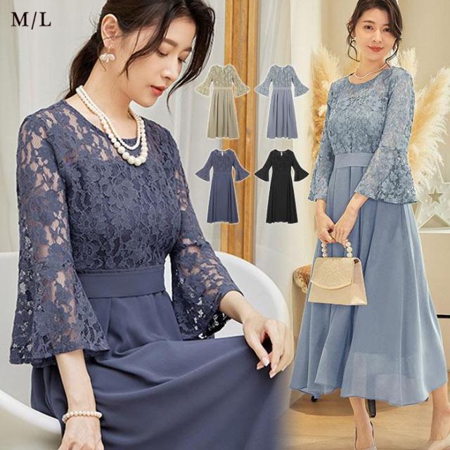 パーティードレス レディース 春 夏 春夏 黒 結婚式 ドレス ワンピース 7分袖 ロングドレス ワンピドレス フレア 大きいサイズ フォーマル パーティー お呼ばれ