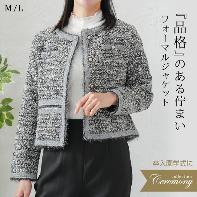 ジャケット レディース 春 夏 春夏 ツイード フォーマルジャケット 長袖 アウター ノーカラー 卒業式 入学式 卒園式 入園式 フォーマル オフィス カジュアル