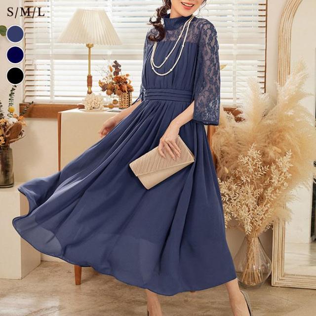 パーティードレス レディース 春 夏 春夏 黒 紺 結婚式 ドレス ワンピース ミディアム ロングドレス ワンピドレス ブラック ブルー ネイビー レース