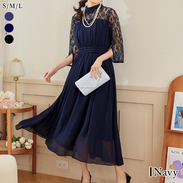 パーティードレス レディース 春 夏 春夏 黒 紺 結婚式 ドレス